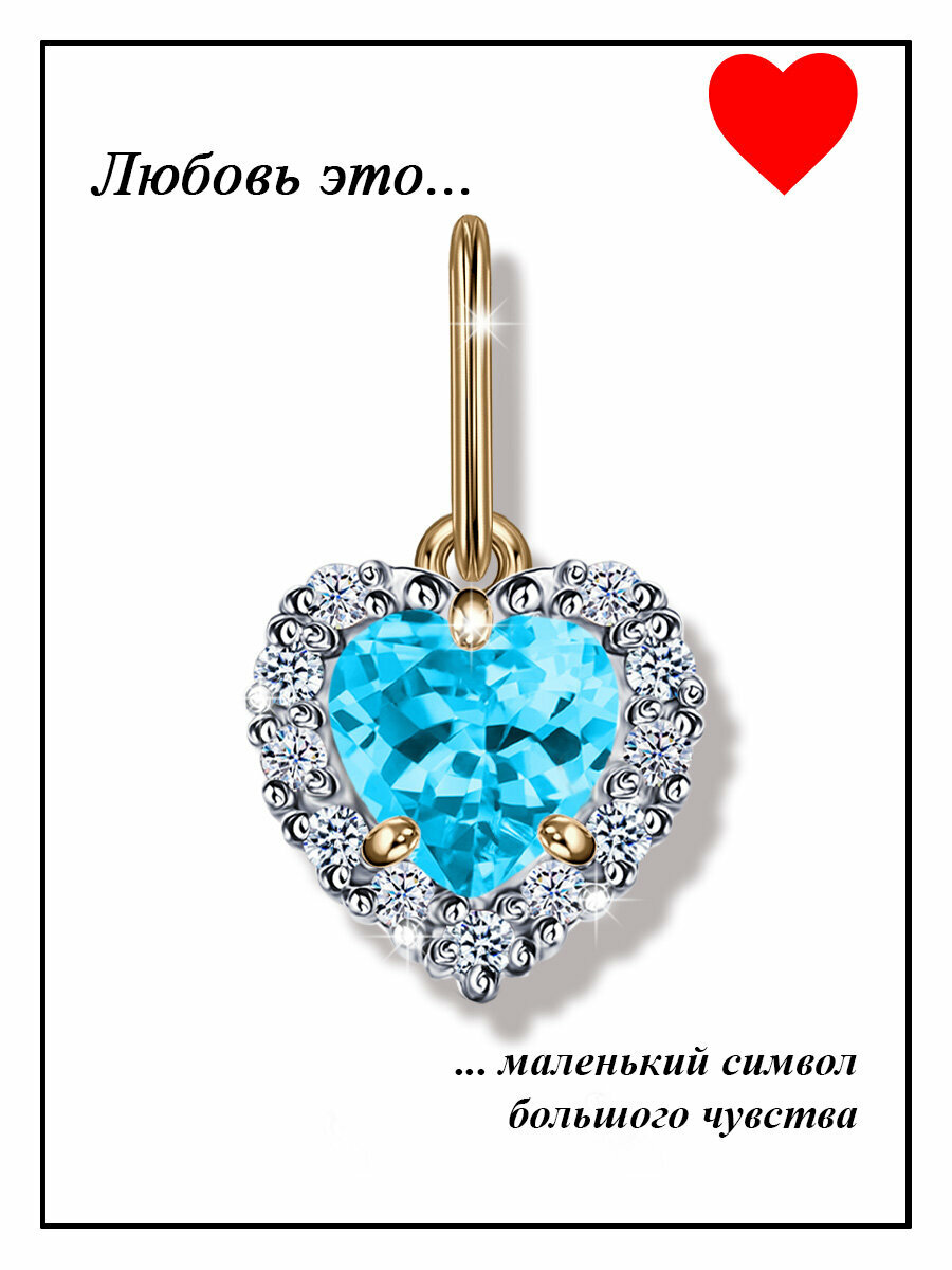 Подвеска, красное золото, 585 проба, фианит