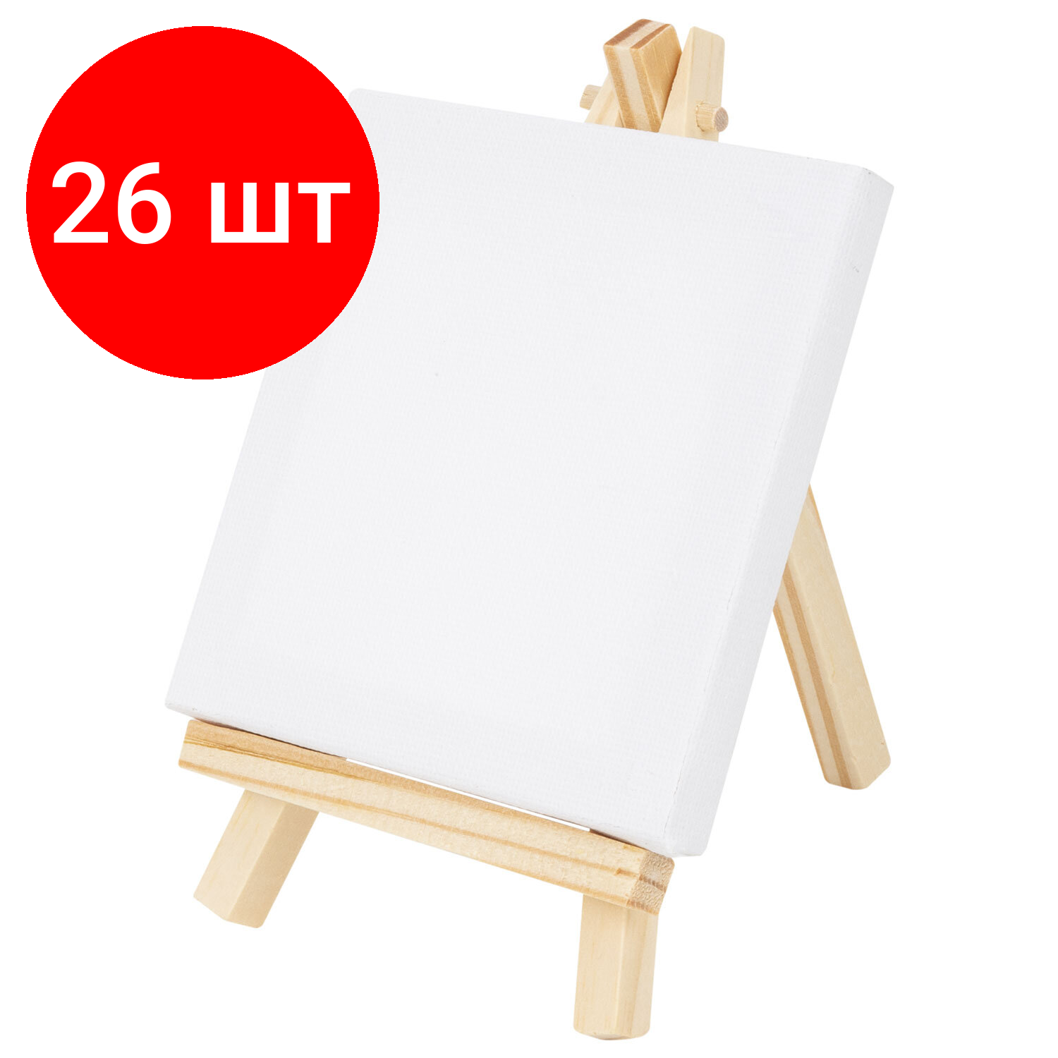 Комплект 26 шт, Настольный мини-мольберт с холстом 10х10 см, BRAUBERG ART DEBUT, сосна, хлопок, 192680