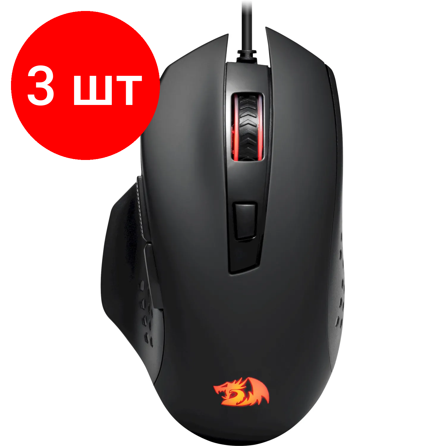 Комплект 3 штук, Мышь компьютерная Redragon Gainer (75170)игр. провод. черн,6кн,3200dpi
