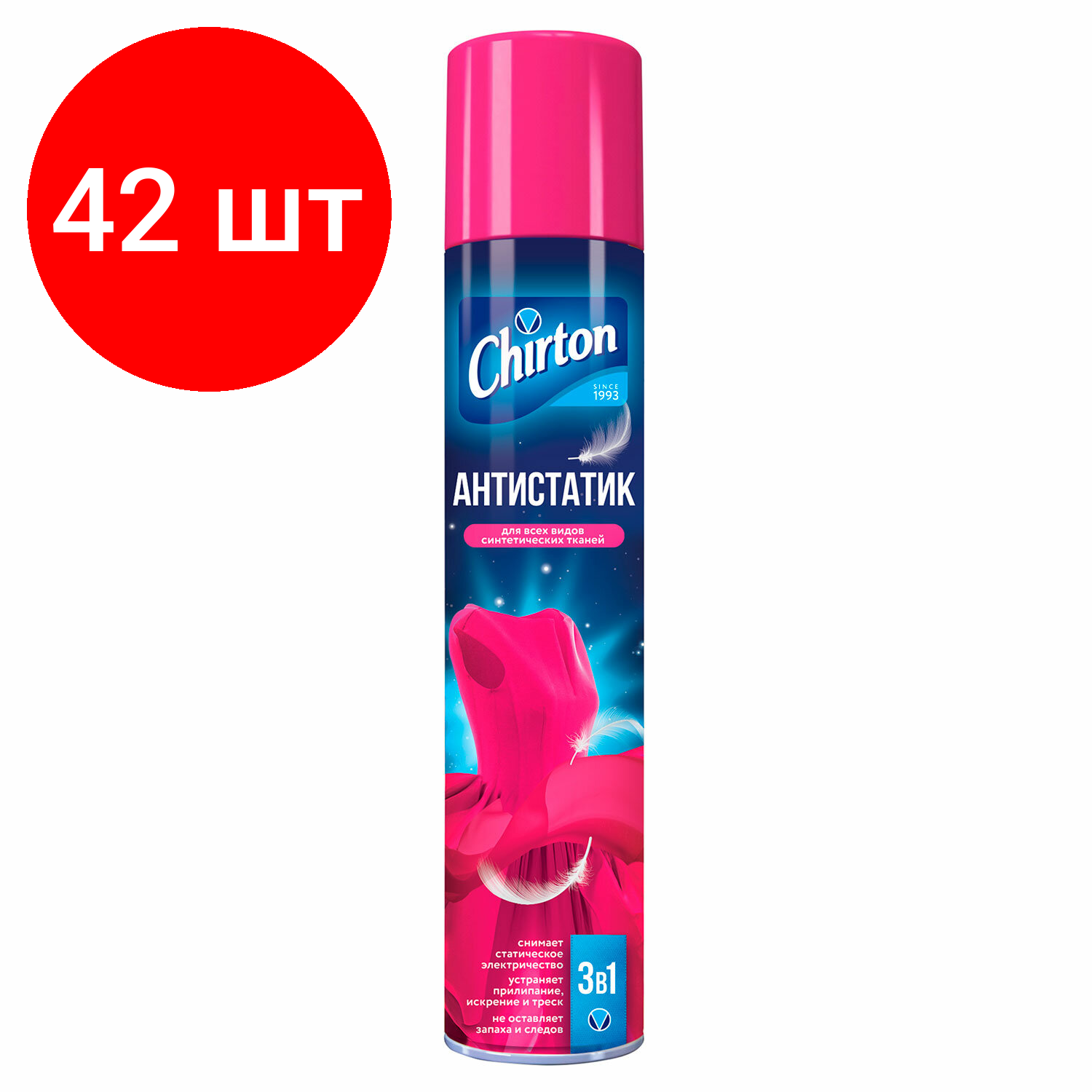 Комплект 42 шт, Антистатик 200 мл, CHIRTON (Чиртон), аэрозоль