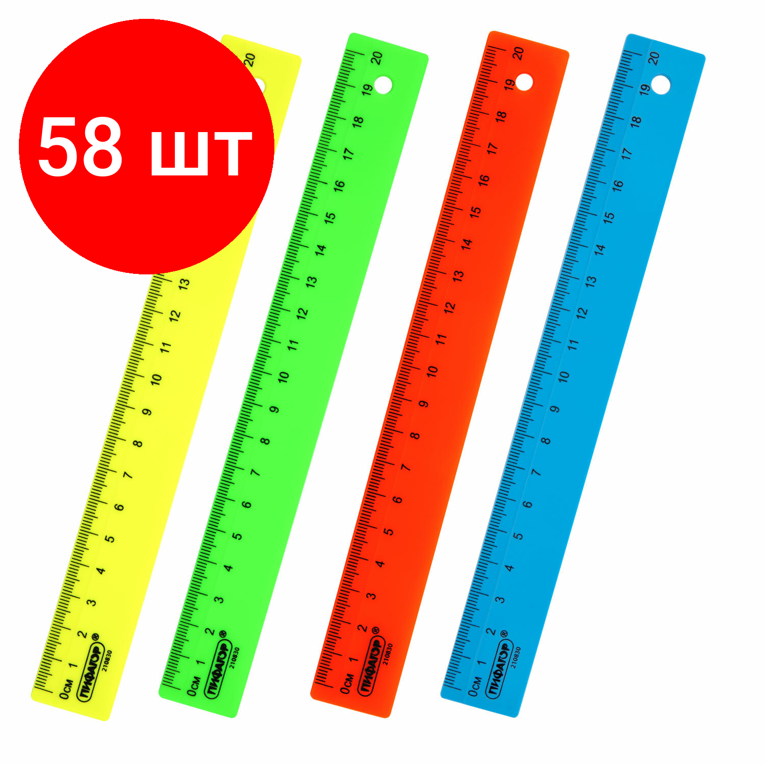 Комплект 58 шт, Линейка пластиковая 20 см, пифагор, непрозрачная, неоновая, ассорти, 210830