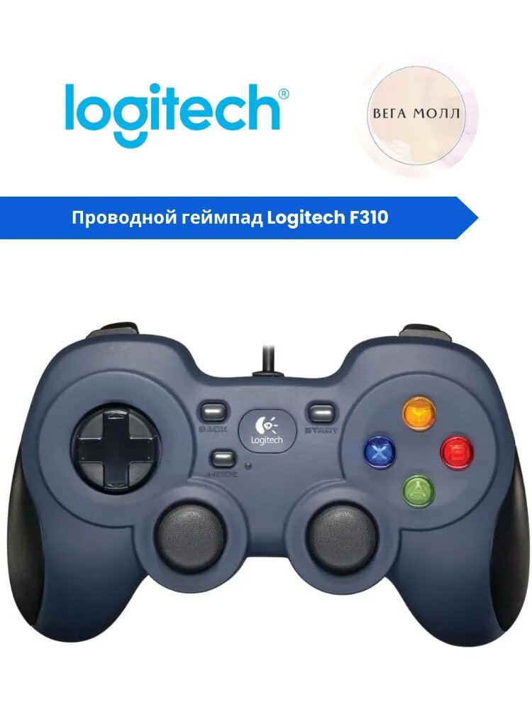 Logitech G Геймпад F310, Проводной, темно-синий, черный