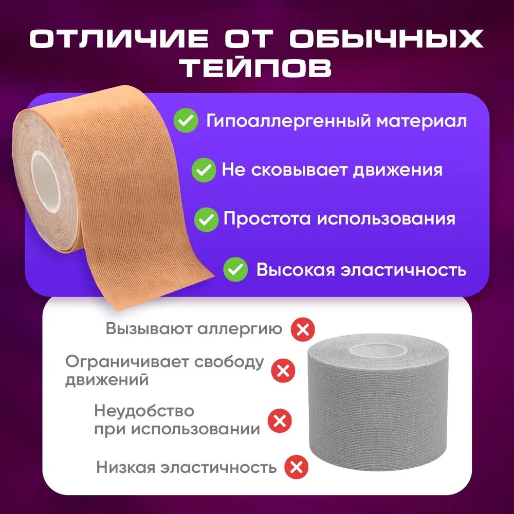 Подтейпник Х 500 см — фото 1