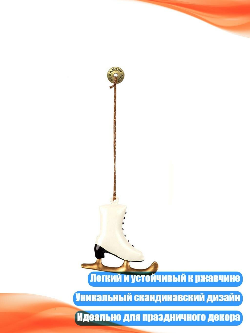 Прочные металлические елочные украшения в скандинавском стиле, -