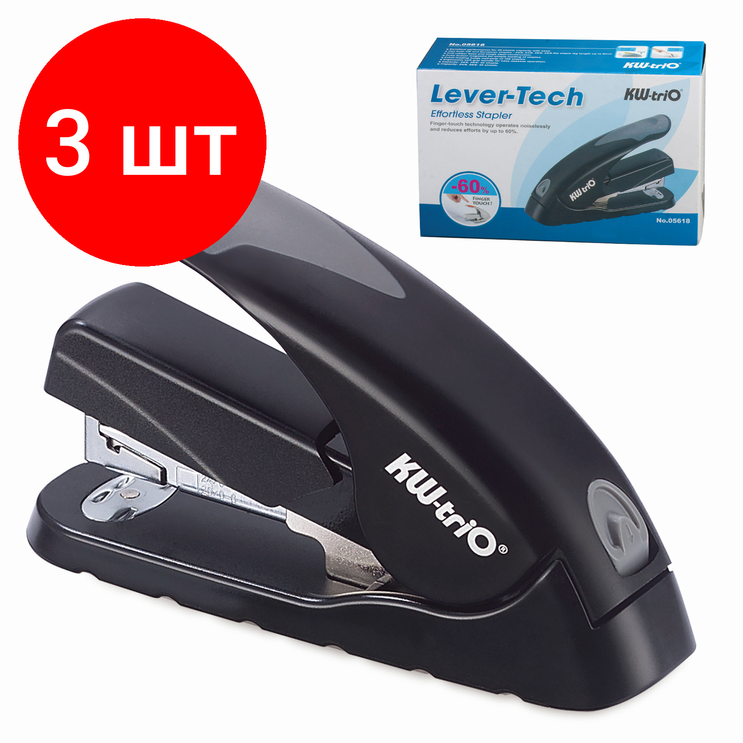 Комплект 3 шт, Степлер №24/6, 24/8, 26/6, 26/8 KW-trio "Soft-touch", до 40 листов, энергосберегающий, черный, 5618, -5618