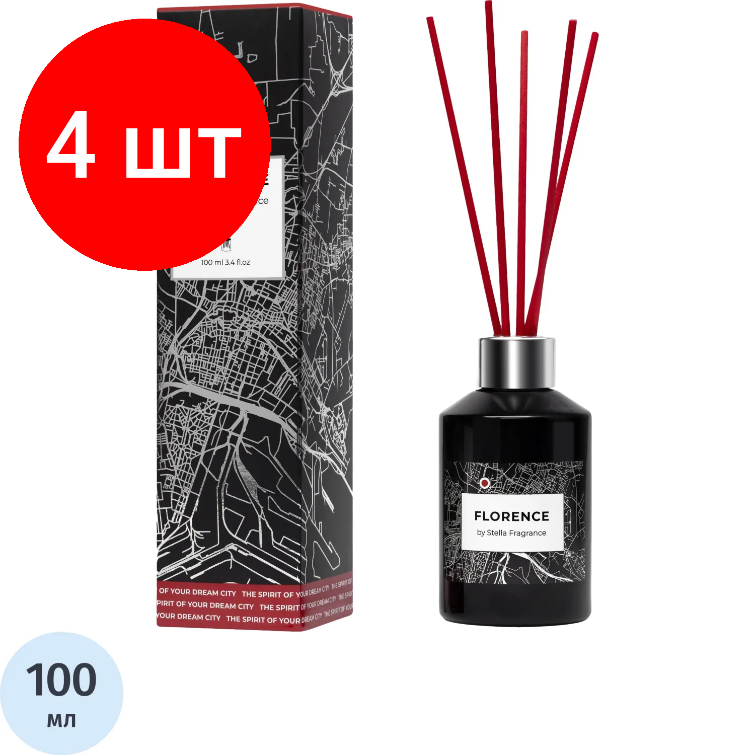 Комплект 4 штук, Аромадиффузор Florence, 100мл , SF1447