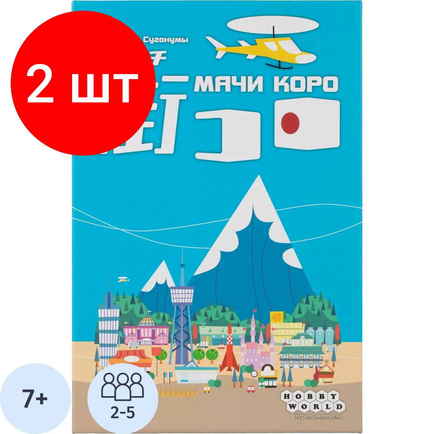 Комплект 2 штук, Настольная игра Мачи Коро 1188