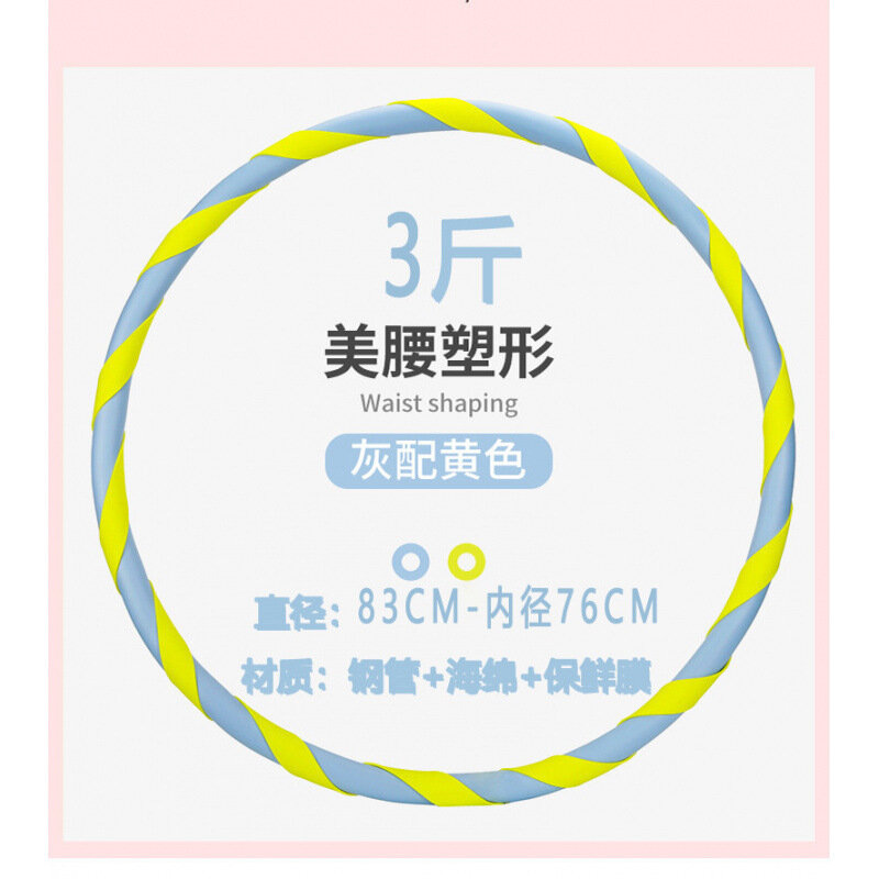 Взрослый хула-хуп с утяжелением, тонкая нить, губка, хула-хуп для мужчин и женщин, упражнения, стальная трубка, массаж, большой хула-хуп от фабрики