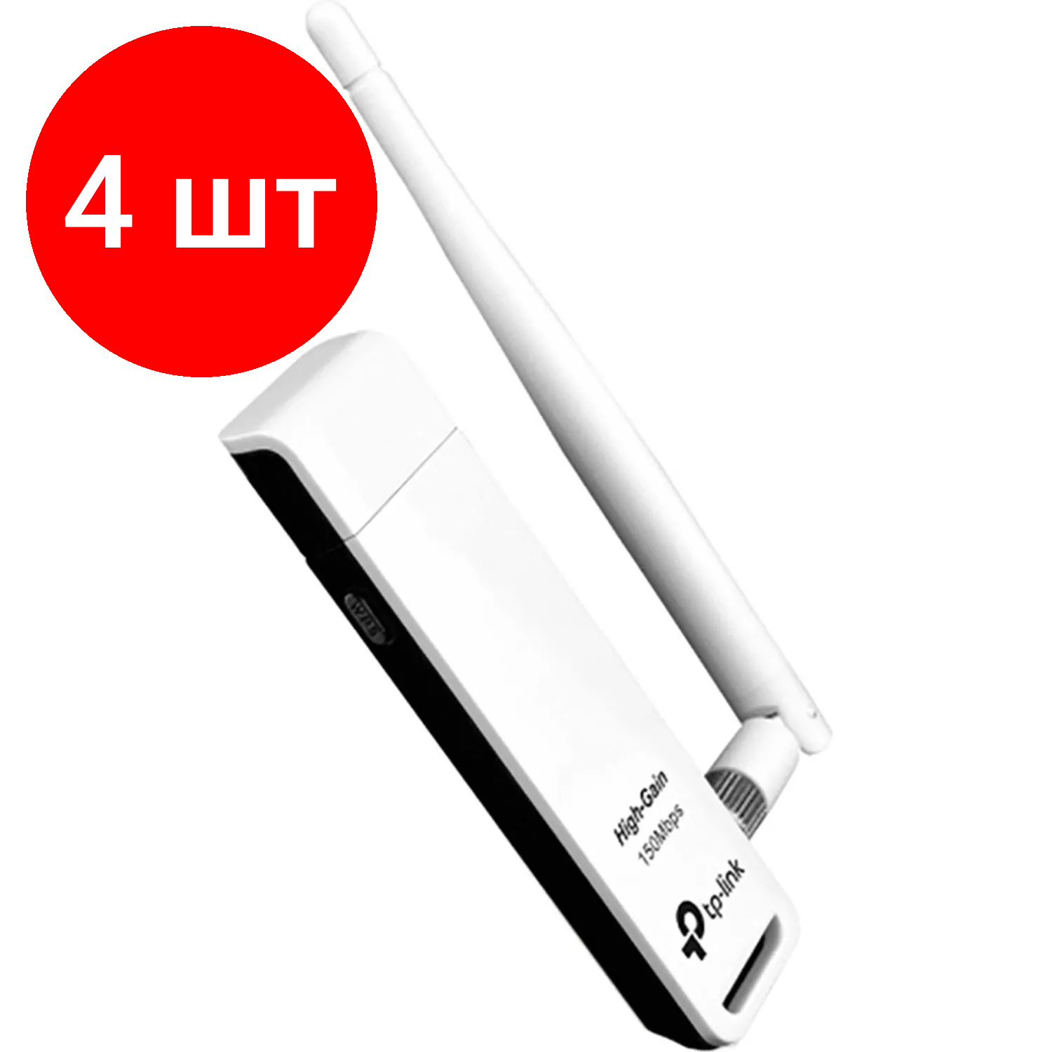 Комплект 4 штук, Сетевой адаптер WiFi TP-Link TL-WN722N USB 2.0
