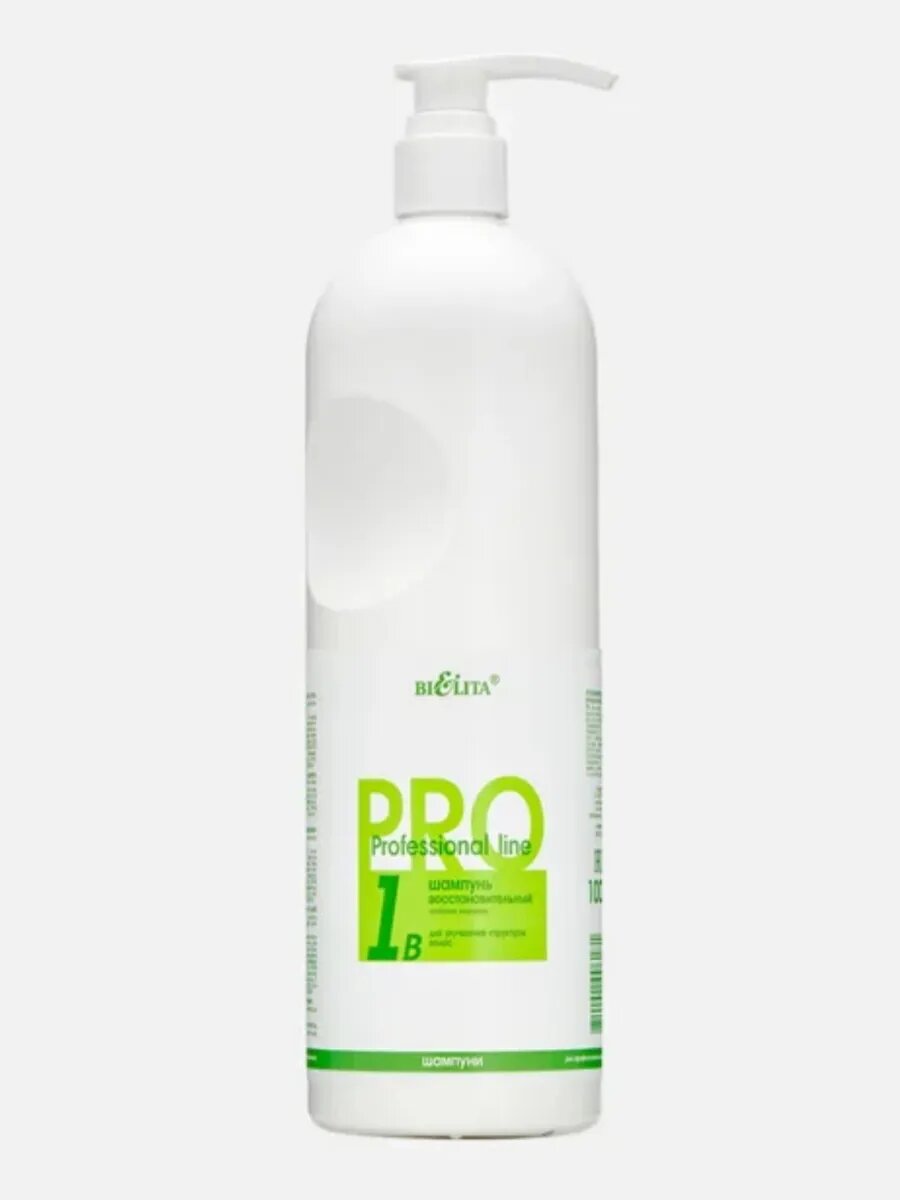 Восстанавливающий шампунь для волос BIELITA professional line