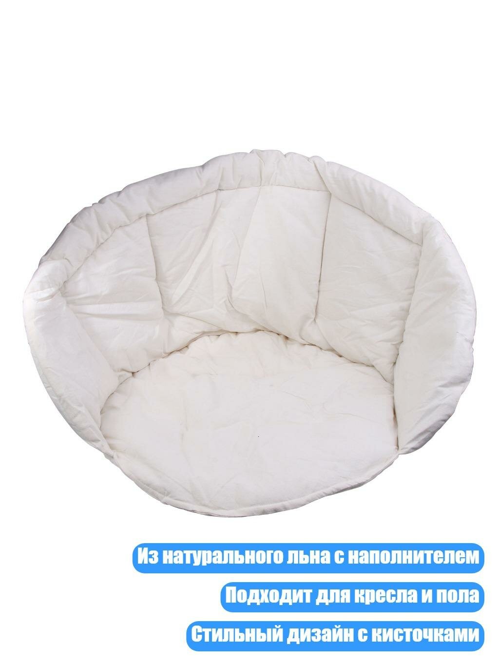 Подушка-гамак макраме с кисточками