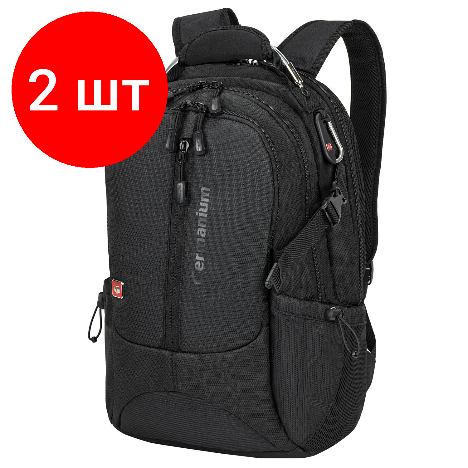 Комплект 2 шт, Рюкзак GERMANIUM "S-02" универсальный, с отделением для ноутбука, усиленная ручка, черный, 47х31х16 см, 226948