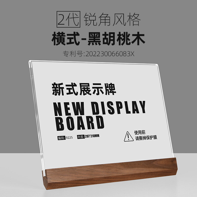 Трансграничная акриловая рамка для сертификатов формата А4, стеклянная фоторамка для патентного свидетельства, рамка для почетной грамоты.