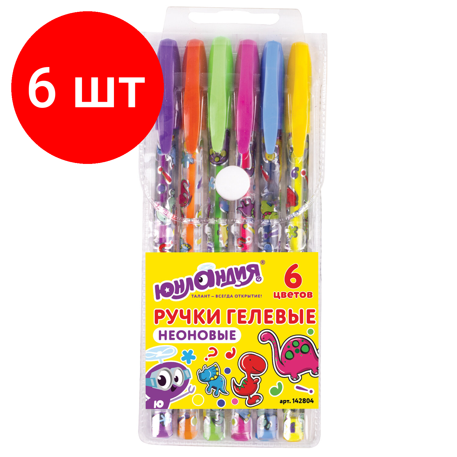 Комплект 6 шт, Ручки гелевые юнландия, набор 6 цветов, неон, корпус с печатью, узел 0.7 мм, линия письма 0.5 мм, 142804