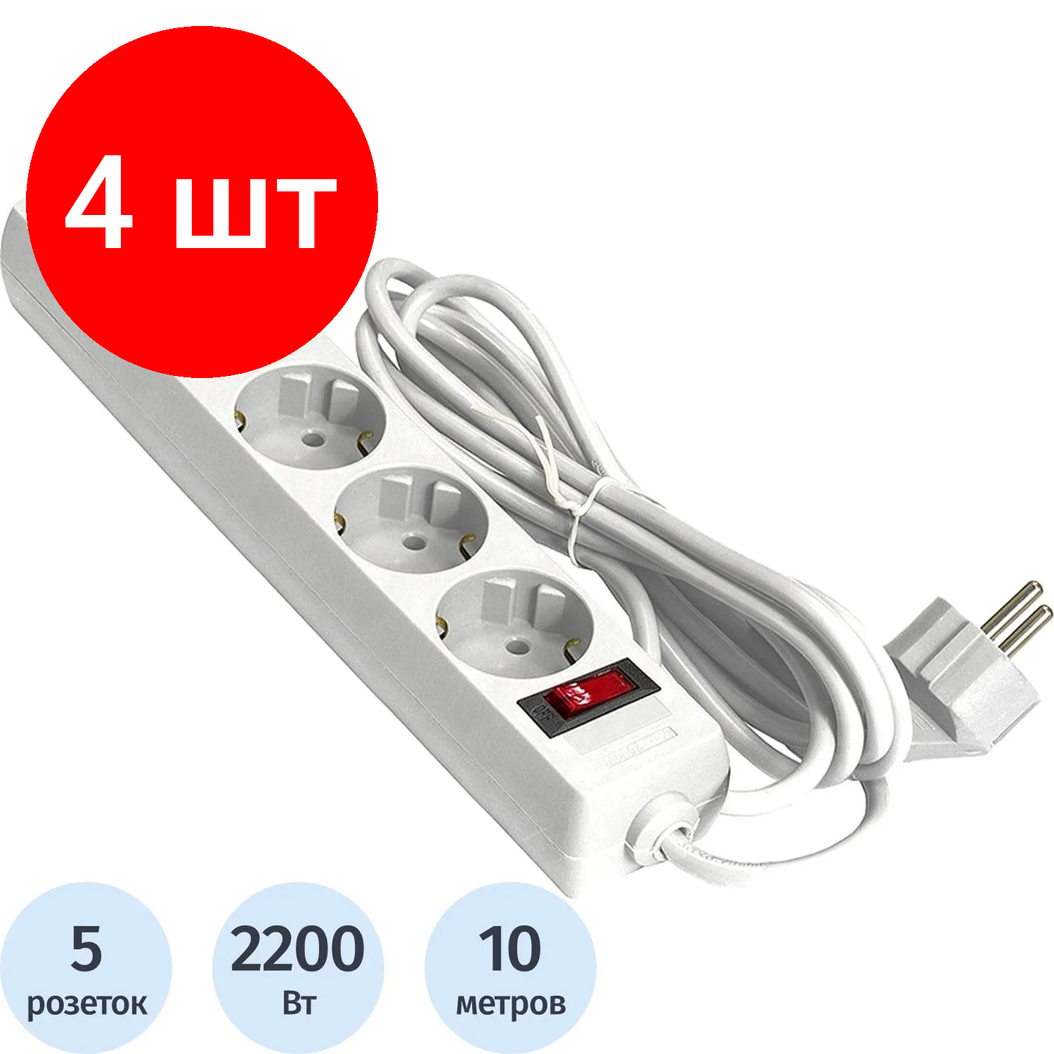 Комплект 4 штук, Сетевой фильтр ExeGate SP-5-10W 5р/10м, 10А/2.2кВт, белый(EX279182RUS)