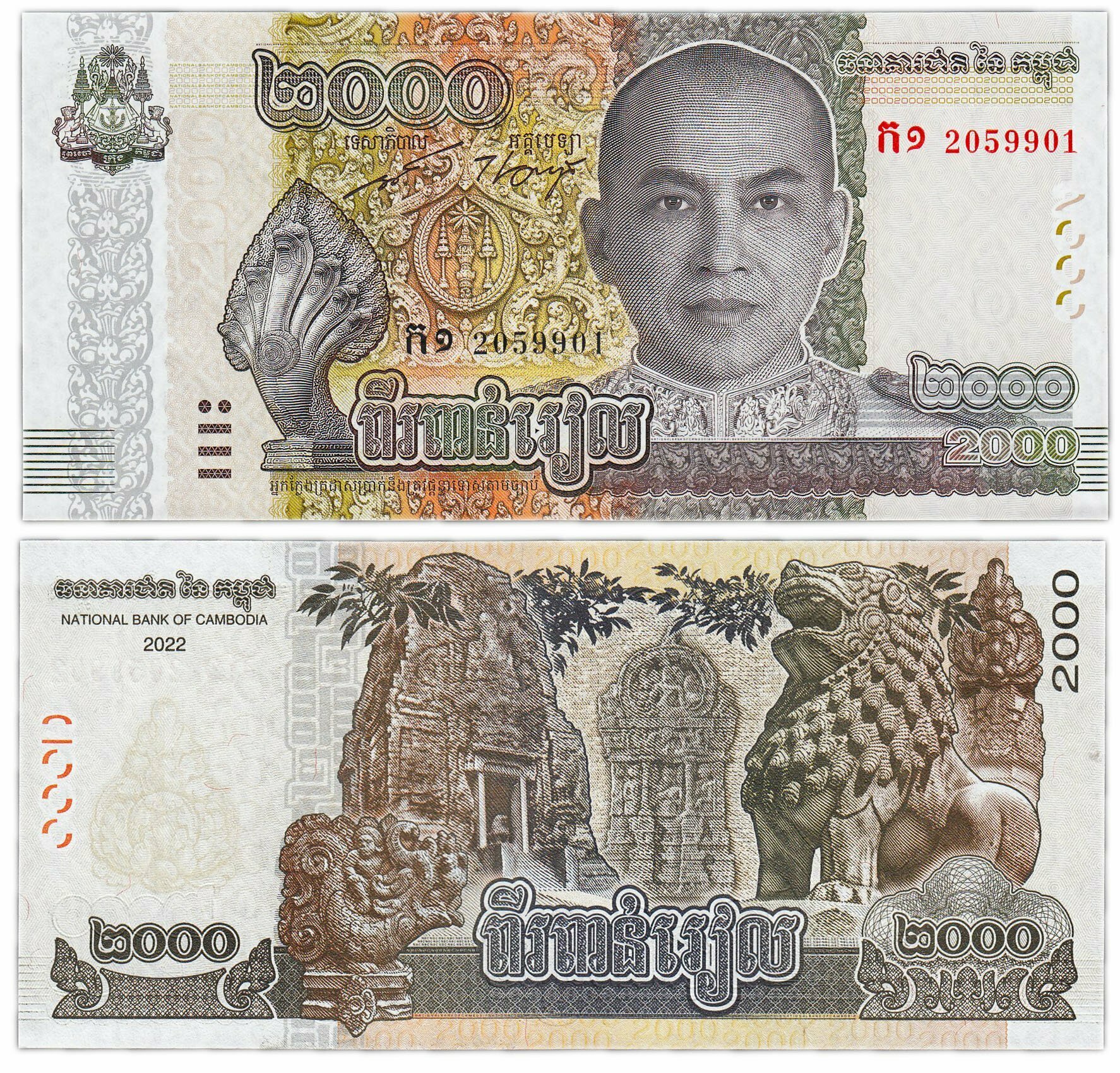 Камбоджа - 2000 риэлей 2022 "Древний каменный артефакт, археологические руины, фарфор" Pick W67A Новинка