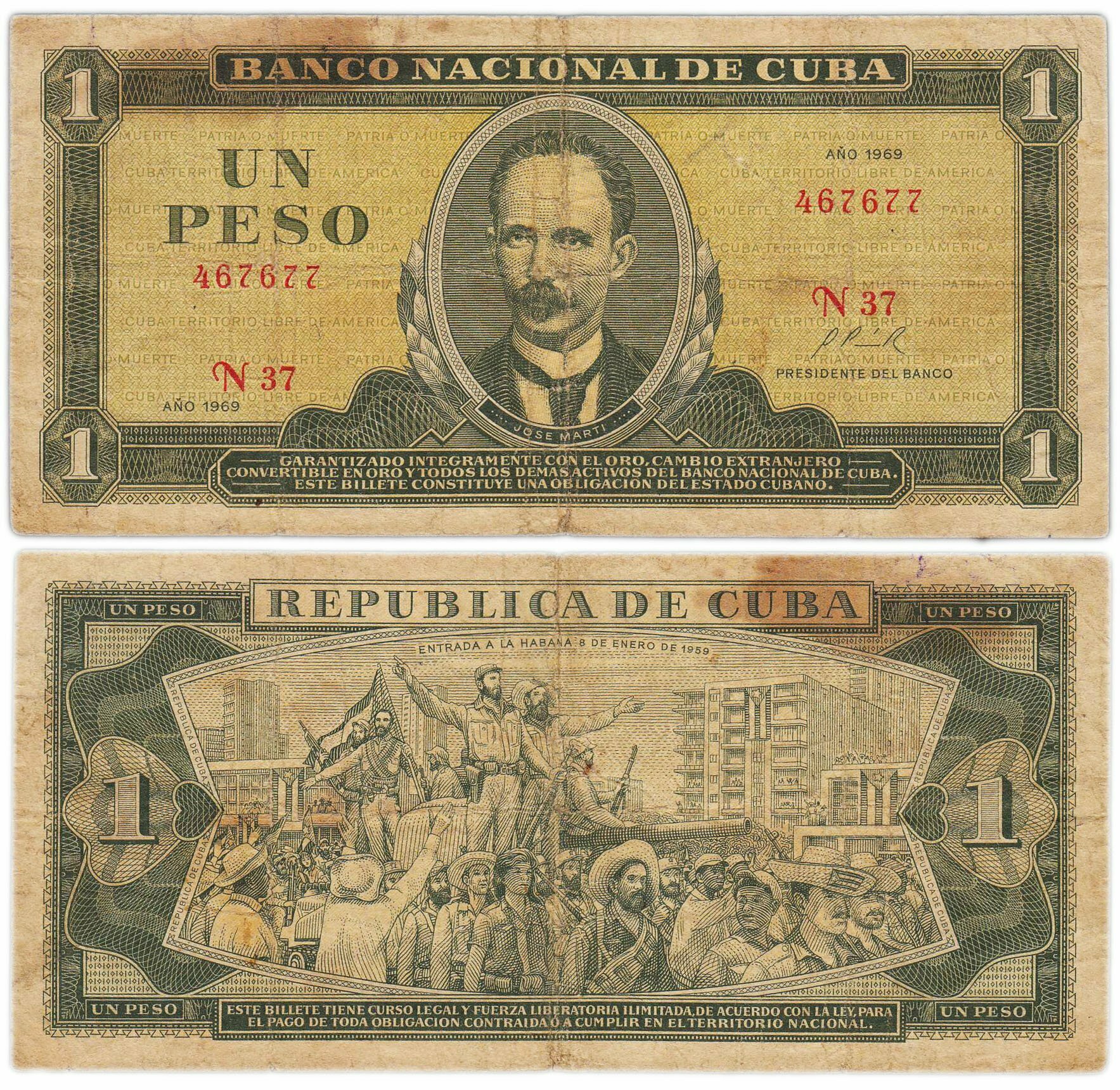 Куба 1 песо 1969