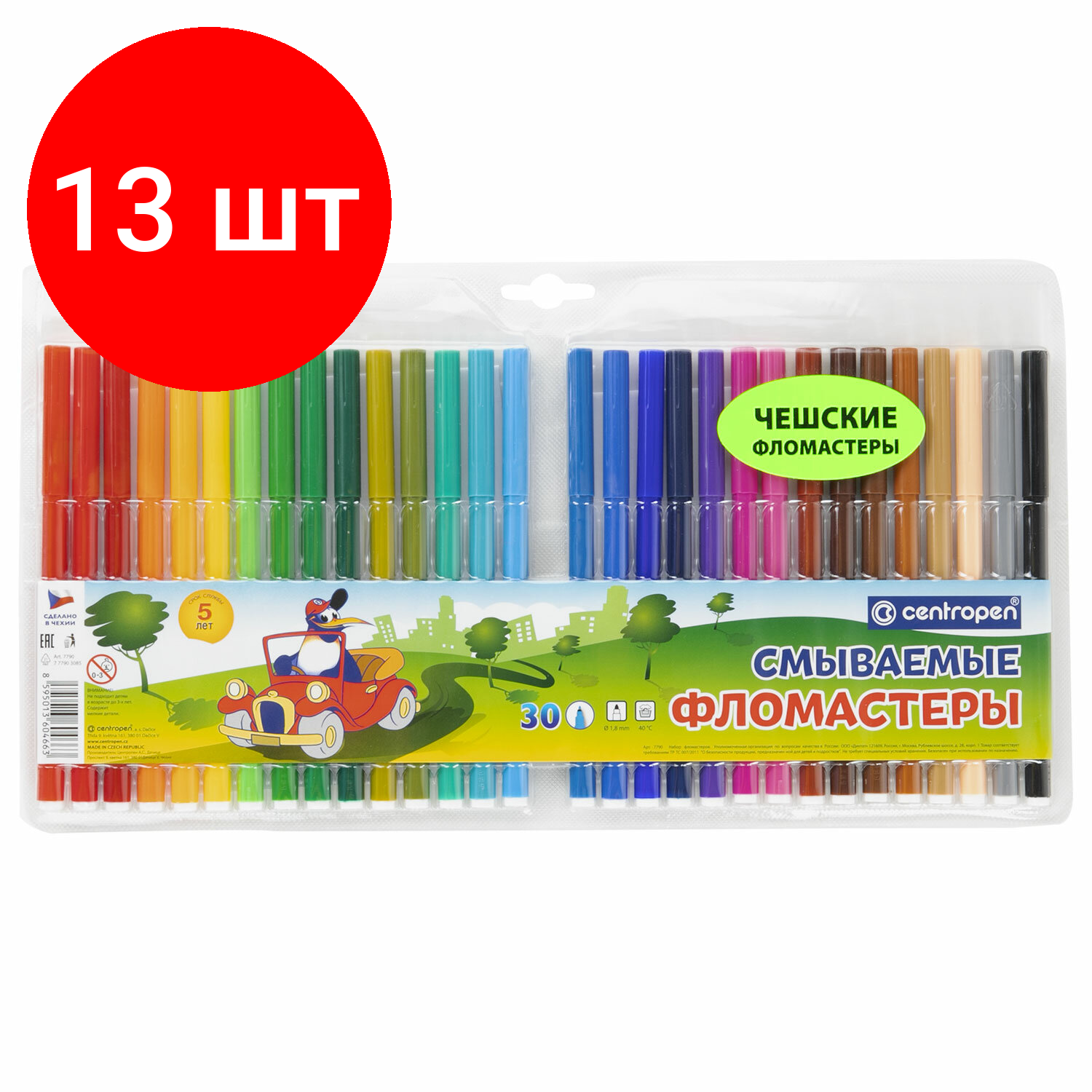 Комплект 13 шт, Фломастеры 30 цветов CENTROPEN "Washable", смываемые, вентилируемый колпачок, 7790/30TP, 7 7790 3085