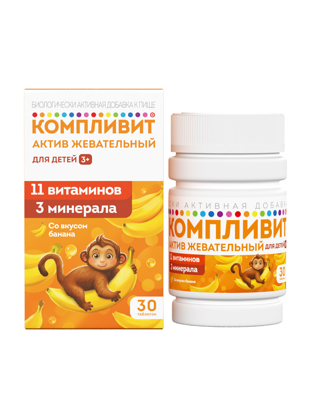 Компливит-Актив жевательный (банан), таблетки жевательные для детей 1300 мг, 30 шт.