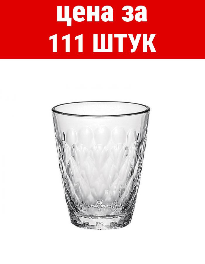 Комплект 111 шт, Стакан 200мл Шамбор