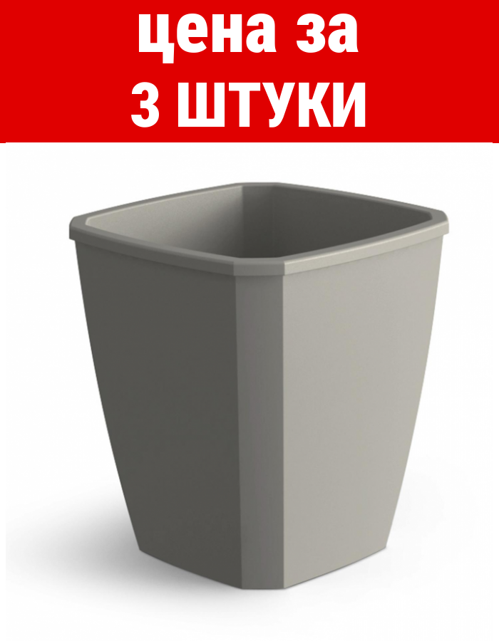 Комплект 3 шт, кашпо лаунж 4Л квадратное С дренажной вставкой пыльно серое 148*148*171 MARTIKA