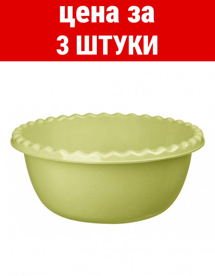 Комплект 3 шт, миска 3Л VERONA ПХ
