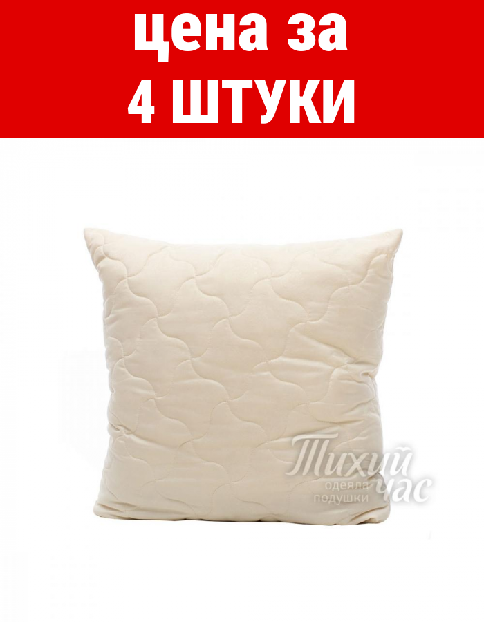 Комплект 4 шт, подушка овечья шерсть 68Х68 "тихий ЧАС" ТЧШ 1-1 щппф