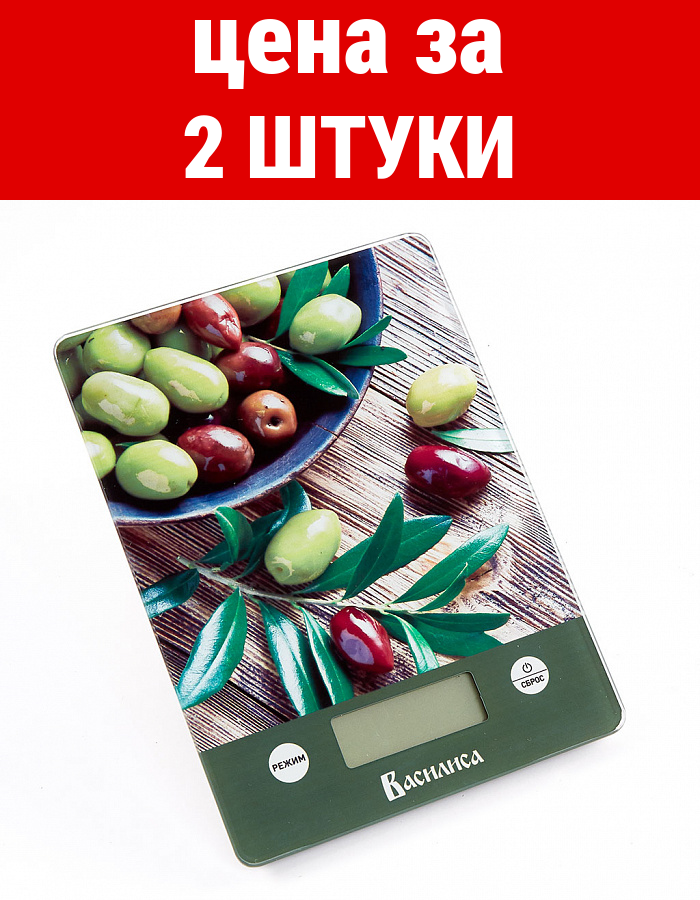 Комплект 2 шт, весы настольные электрон оливки 5КГ 20Х14.5СМ василиса