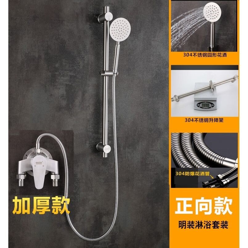 Наружный душевой смеситель из нержавеющей стали 304, смесительный клапан для горячей и холодной воды, солнечный клапан, наружный переключатель водонагревателя, смесительный клапан.