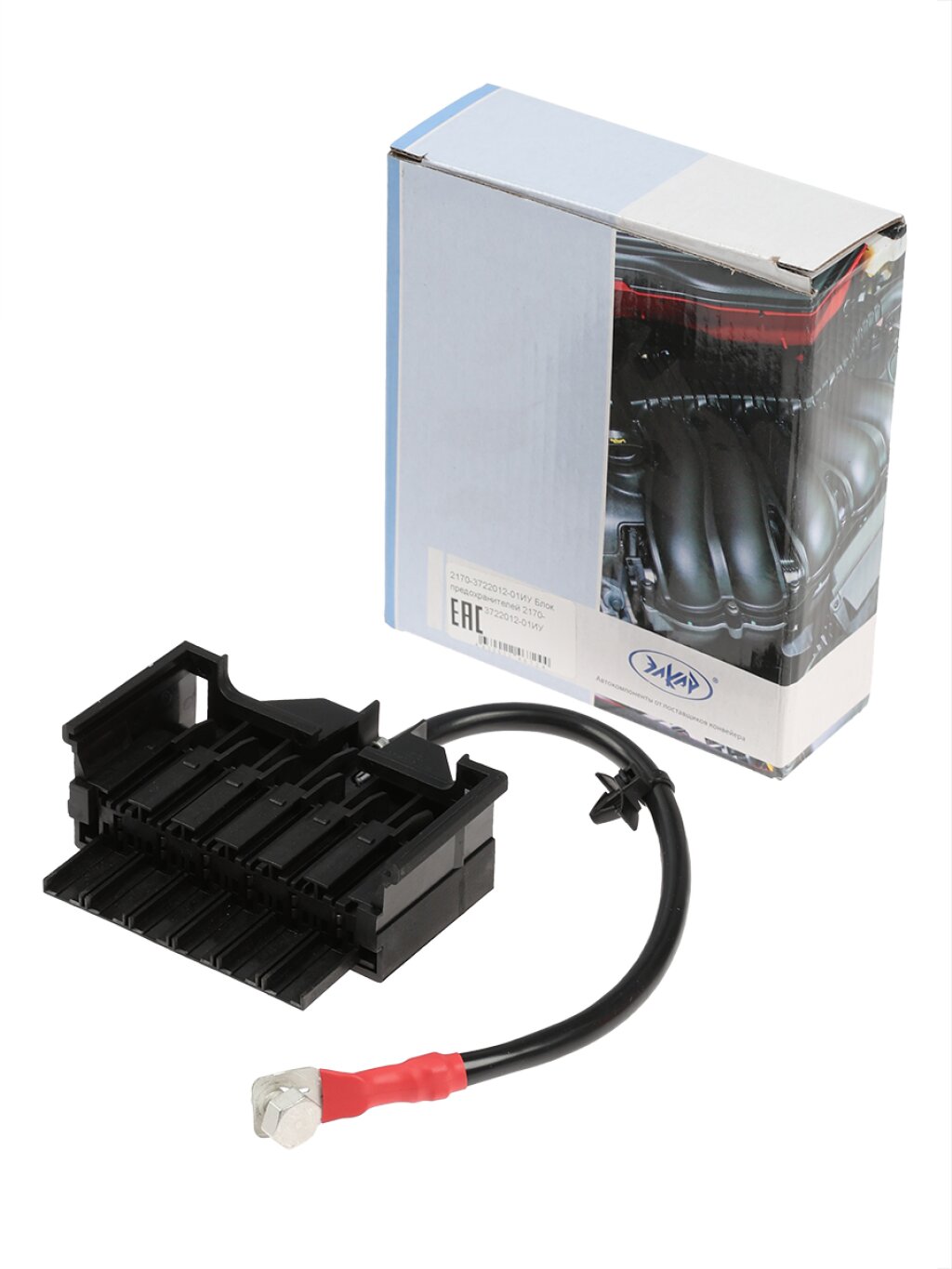 Блок предохранителей для а/м ВАЗ 2170 (дополнительный) "пегас"