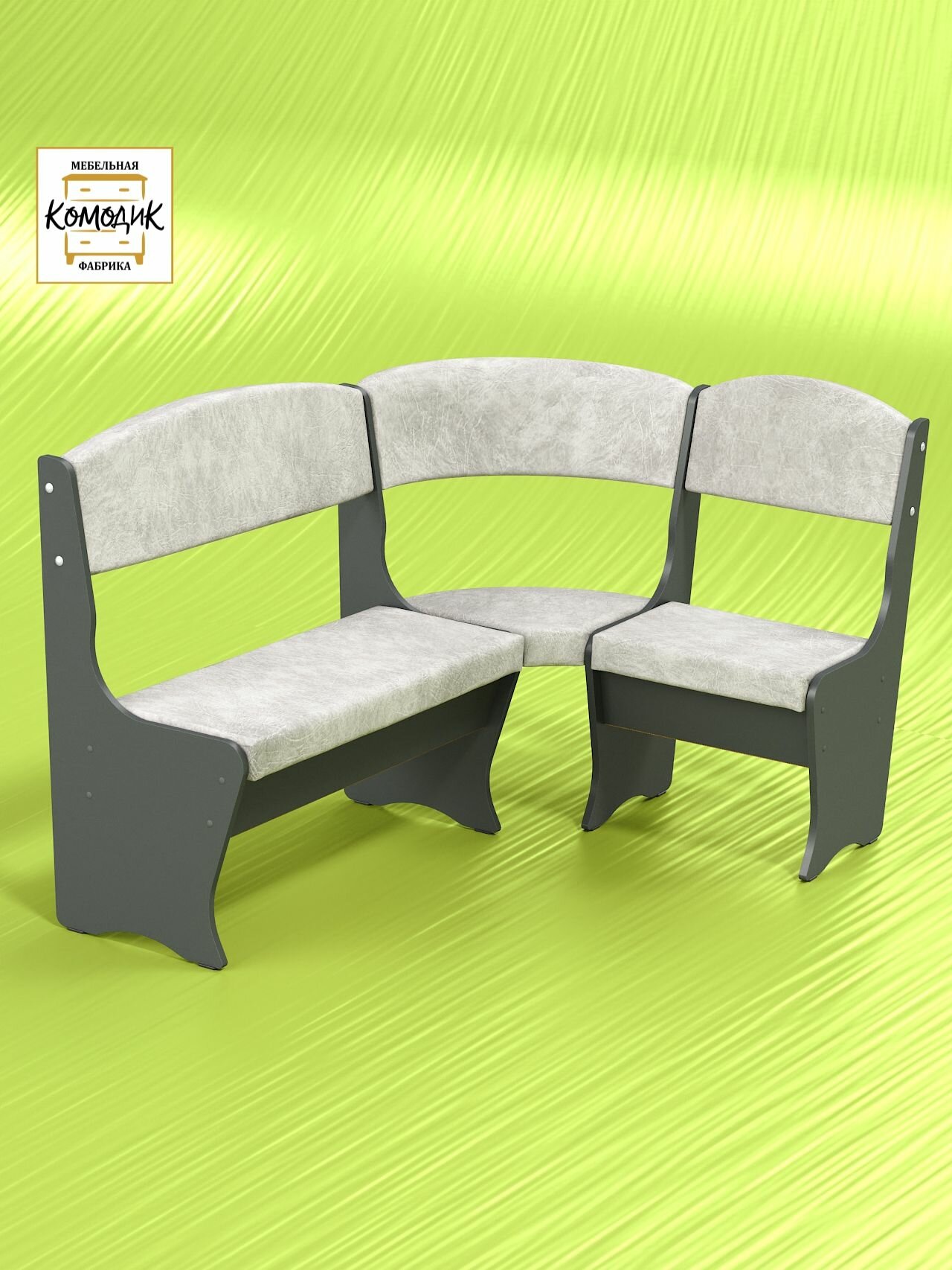 Кухонный уголок "Весна 1"