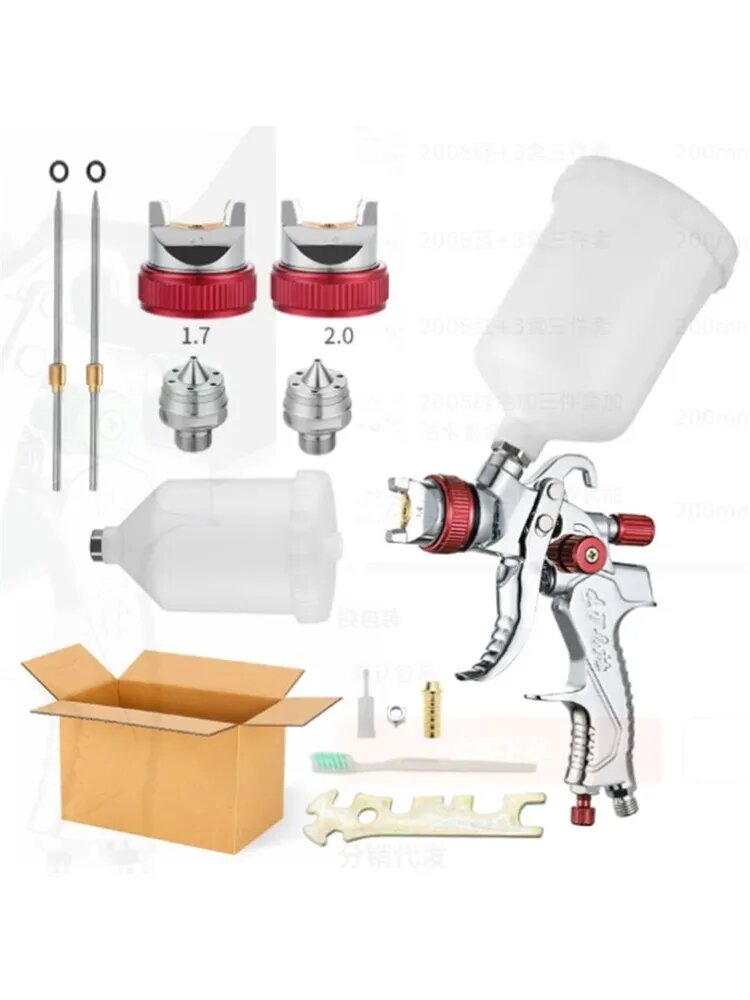 Пневматический пистолет-распылитель 1.4 / 1.7/2.0 мм