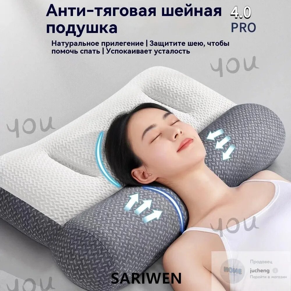 IKEA Ортопедическая подушка 40x60 см, высота 12 см для сна, белая гипоаллергенная