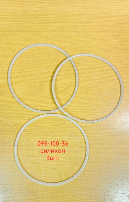 095-100-36 Кольцо упл. - 3шт.