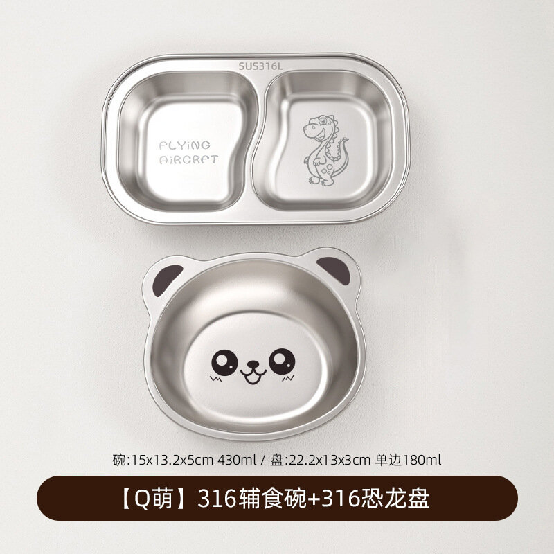 Миска из пищевой нержавеющей стали 316, специальная миска для кормления детей, маленькая миска для прикорма, непроливаемая посуда, детская тарелка.