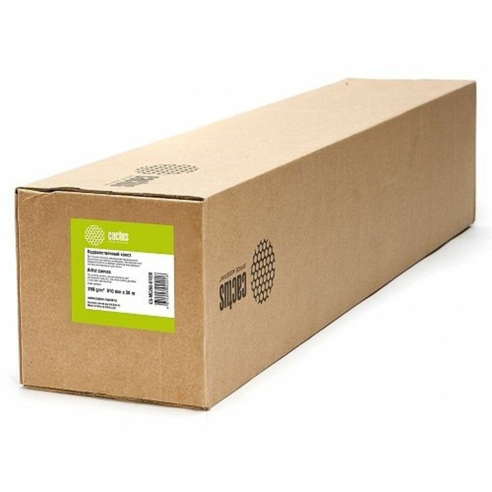 Cactus Бумага CS - MC260 - 61030 Холст 610мм - 30м 260г м2 белый матовое синтетика для струйной печати втулка:50.8мм 2"