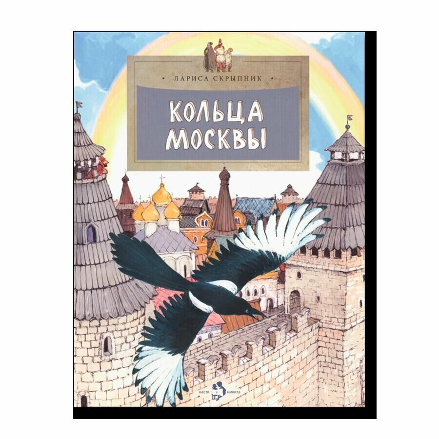 Книга "На связи! Как менять мир с помощью идей"