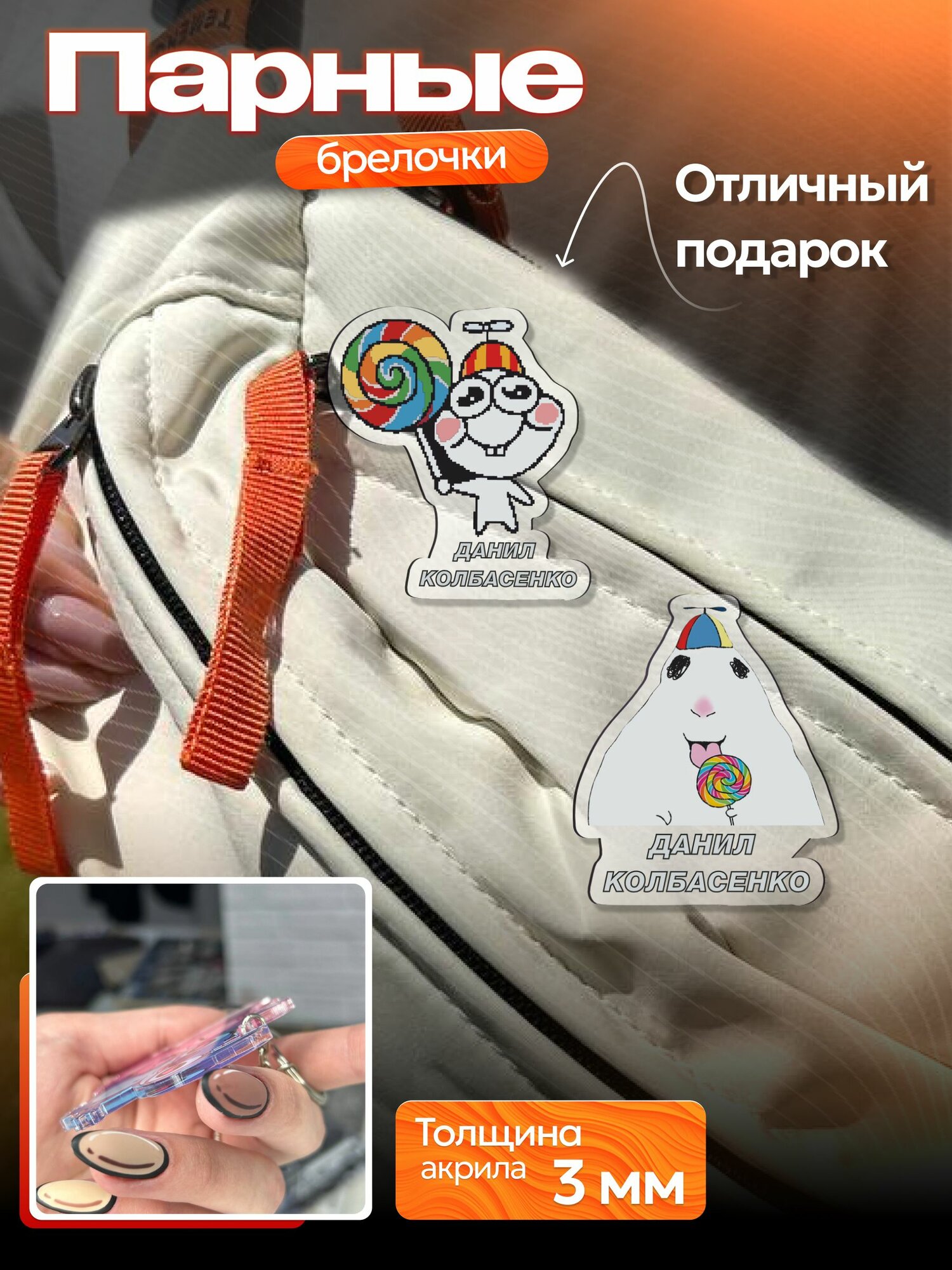 Набор значков, розовый, черный, белый, голубой, желтый — фото 1