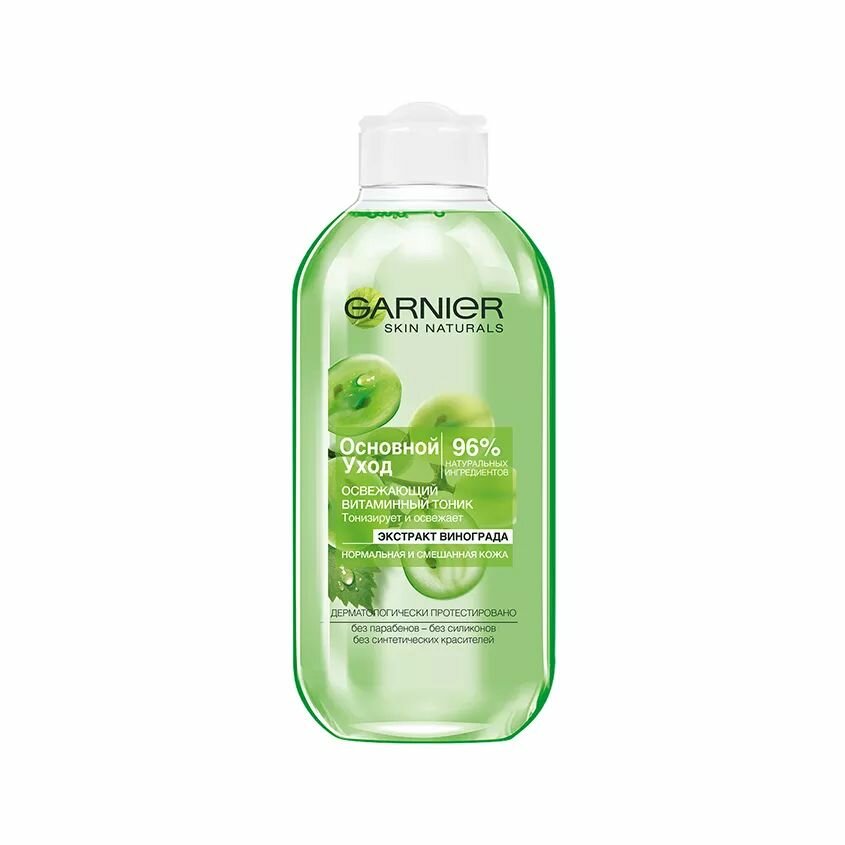 GARNIER Тоник для лица для нормальной и смешанной кожи, освежающий, витаминный "Основной уход" Skin Naturals, 200 мл