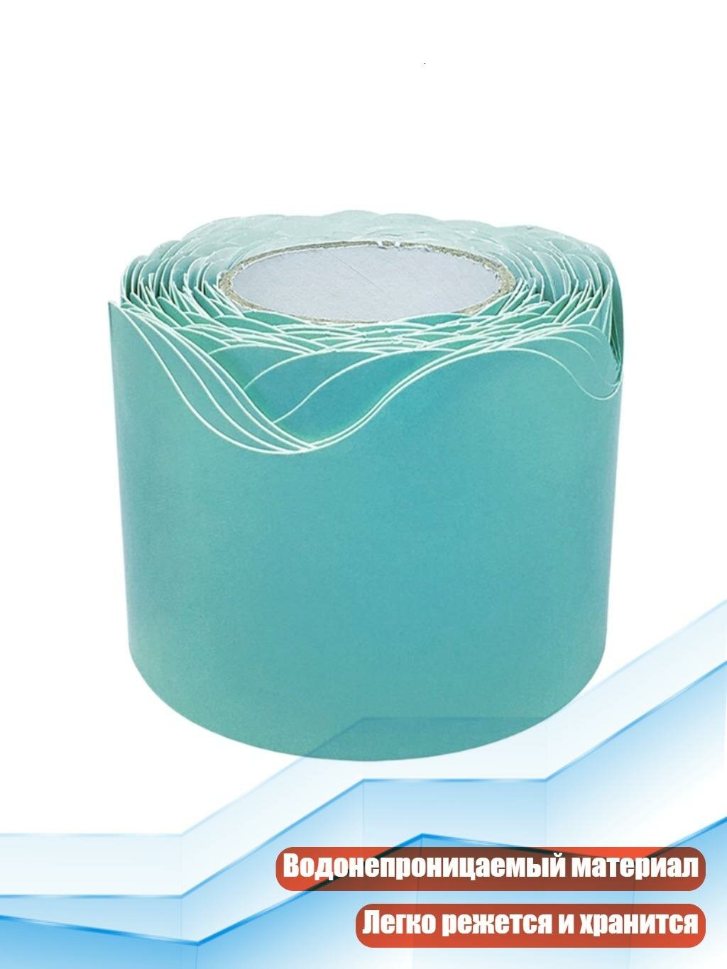 Цветные водостойкие бордюры для доски объявлений, Голубое озеро