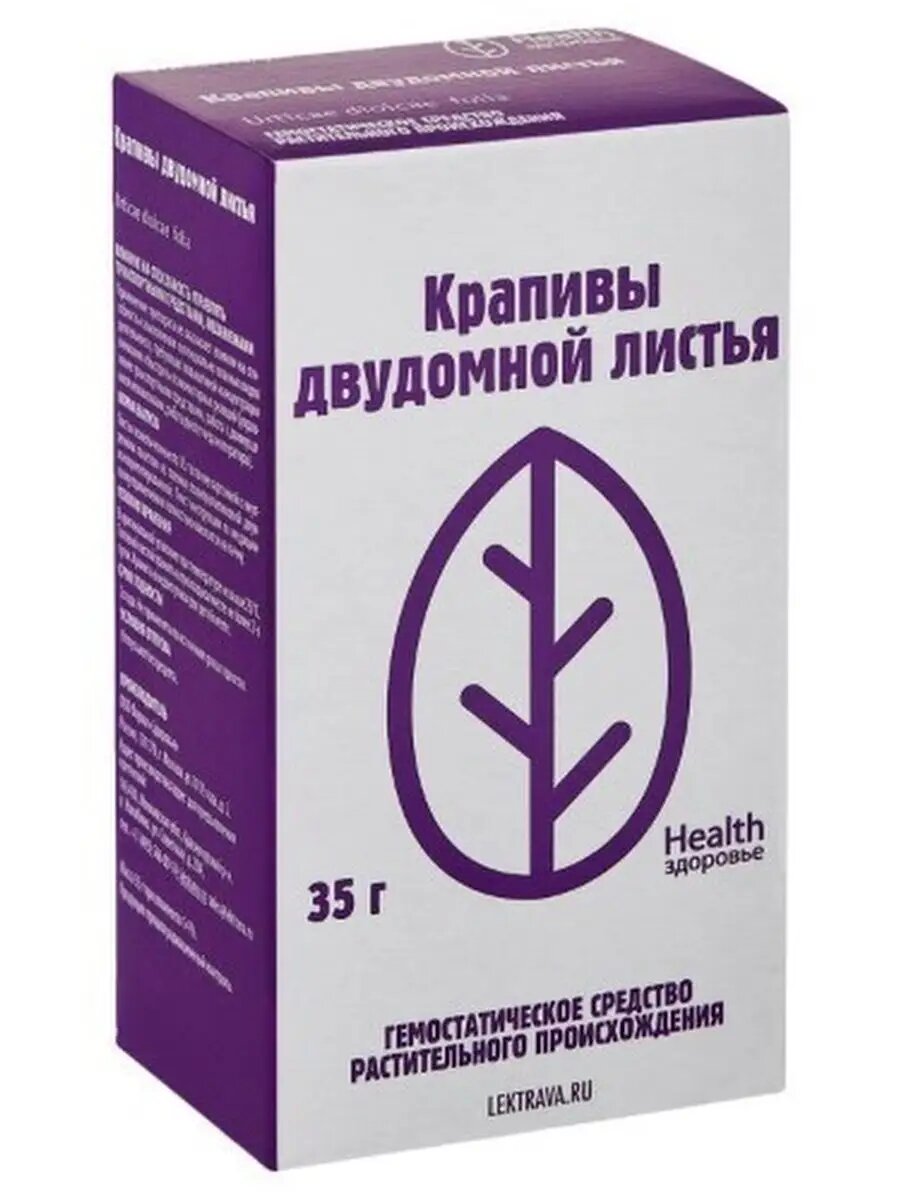 Крапивы листья 35 гр пачка