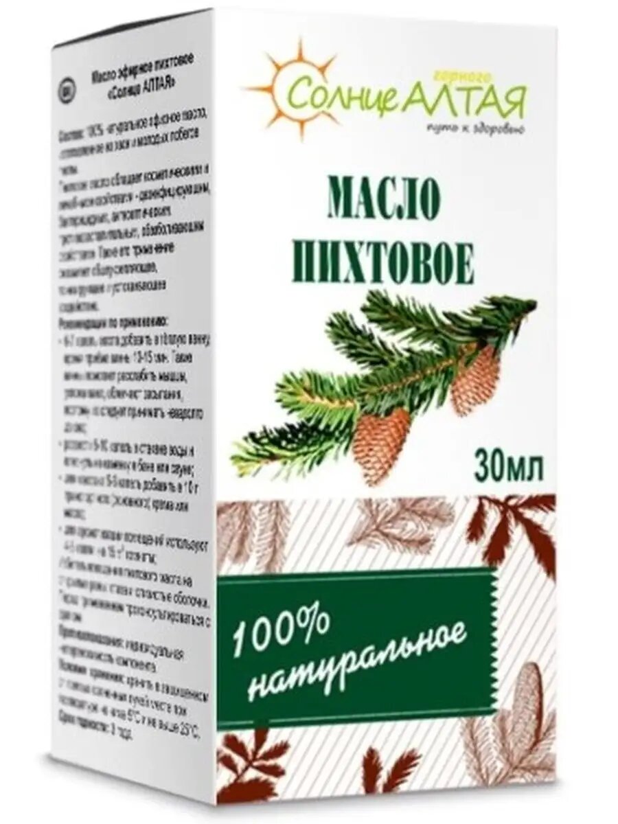 Пихтовое масло эфирное солнце алтая 30 мл
