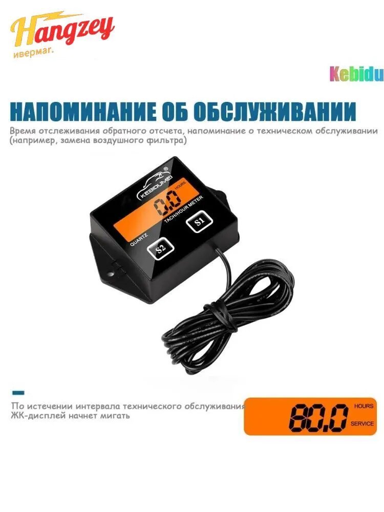 KEBIDUMEI Тахометр/Счетчик моточасов Аксессуары для судов, Оранжевая подсветка, IP65, 7.35x4.67 см — фото 1