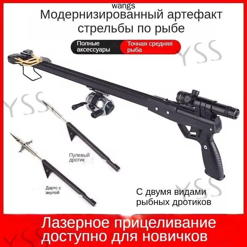 Аксессуары, оснастка для рыбалки