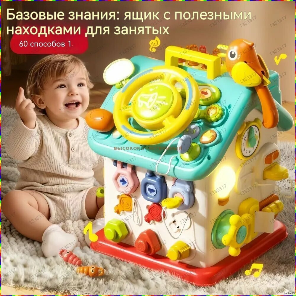 Детская развивающая доска по методике Монтессори для раннего обучения