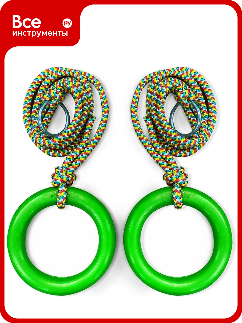 Гимнастические детские кольца BARFITS Зеленый м091з