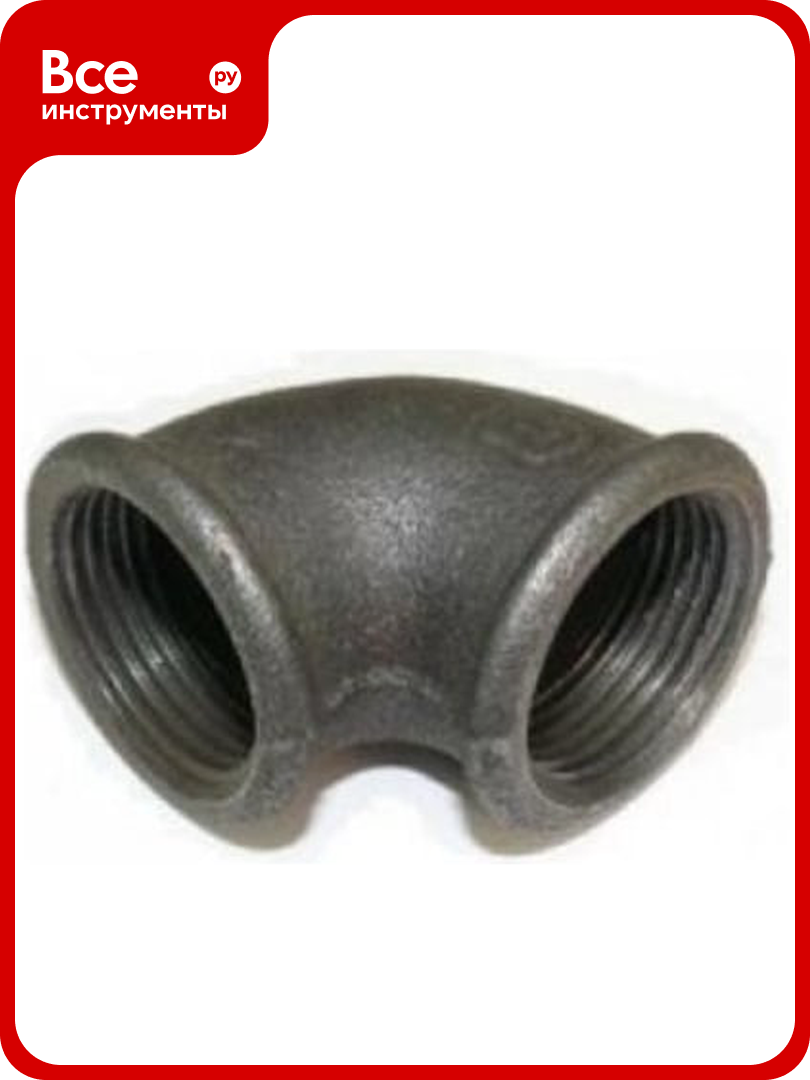 Угольник ООО ПКФ Сварком д=25 чугун СанТех s000039