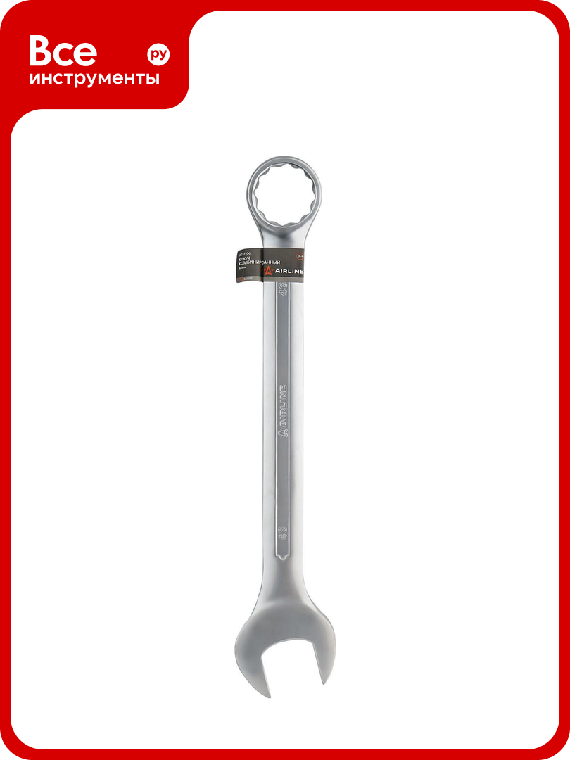 Ключ Airline комбинированный 46мм PRO ATAF106