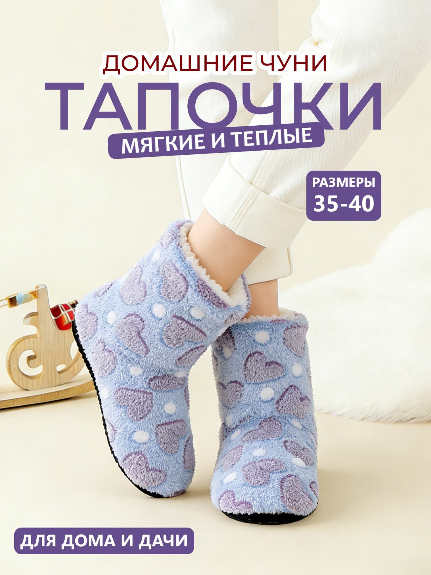 Бабуши