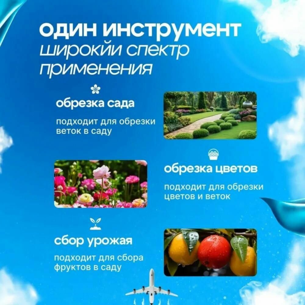 Кусторез,150мм — фото 1
